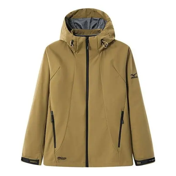 Mizuno Outdoor Windbreaker Jacket - Brown