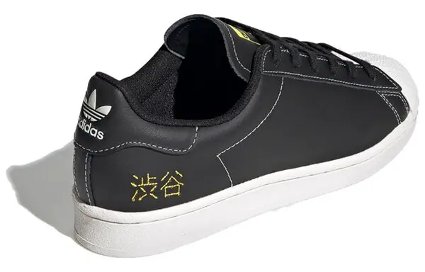 Adidas Superstar Pure "shibuya