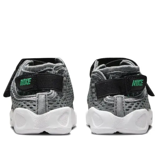 Nike Rift 2