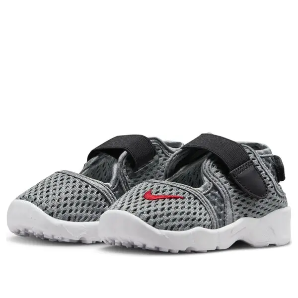 Nike Rift 2