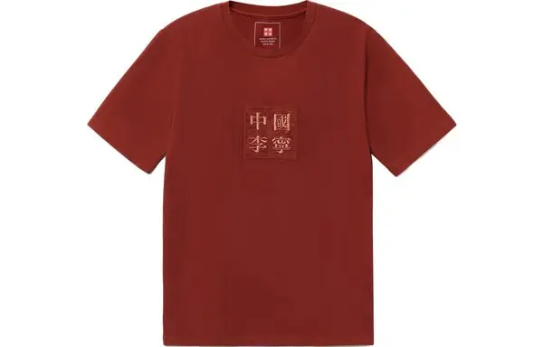 LI-NING Garment Washed T-shirt 'red