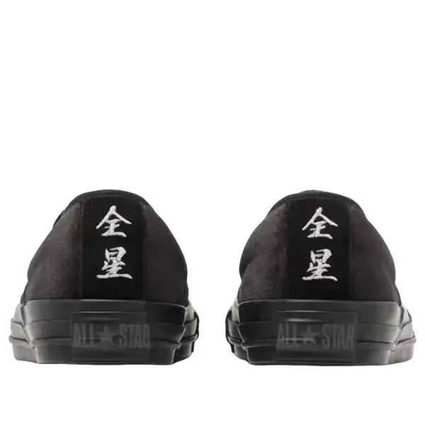 CONVERSE Chuck Taylor All Star Kungfu Slip-on Sneakers
