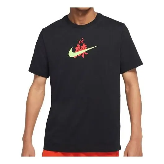 Nike Funny Printing Short Sleeve T-shirt - Black