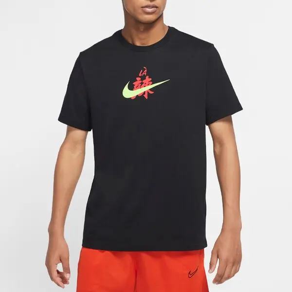 Nike Funny Printing Short Sleeve T-shirt