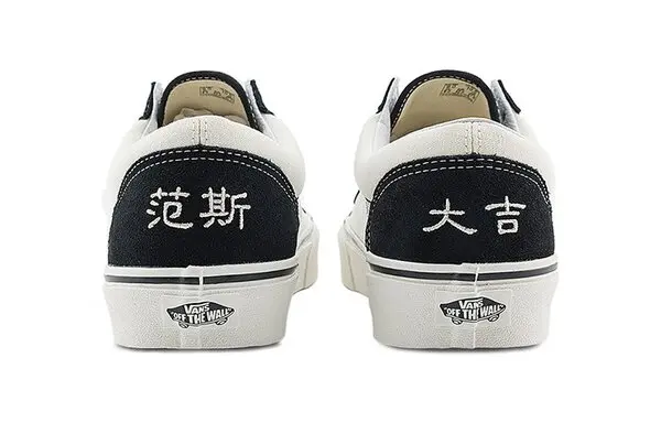 VANS Style 36 Classics Sneakers - White/black