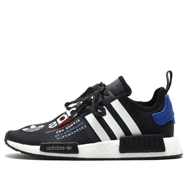 Adidas X Atmos Nmd_r1 "torico V2 - Black