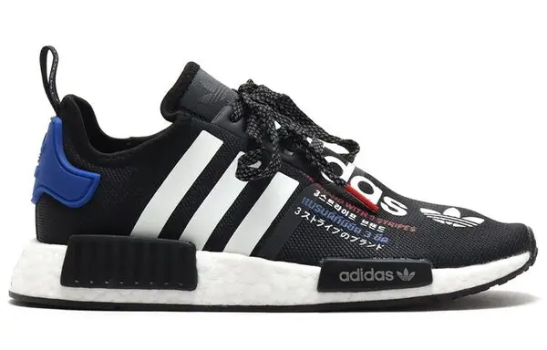 Adidas X Atmos Nmd_r1 "torico V2 - Black