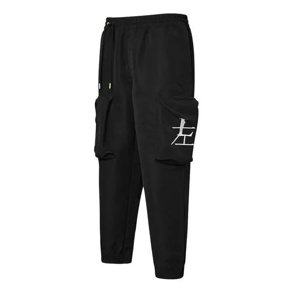 PUMA X Michael Lau Cargo Pants 'black White - Black/white