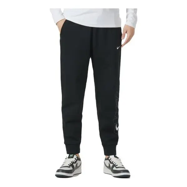 Nike Tapered Fitness Pants
