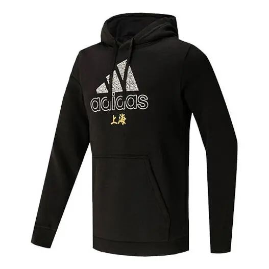 Adidas Sh Open Source Shanghai Sports Hoodie - Black