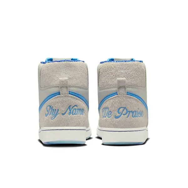 Nike X Spelman College Terminator High "jaguars" Sneakers