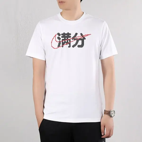 Nike Full Score Logo Mosaic Short-sleeved Tee
