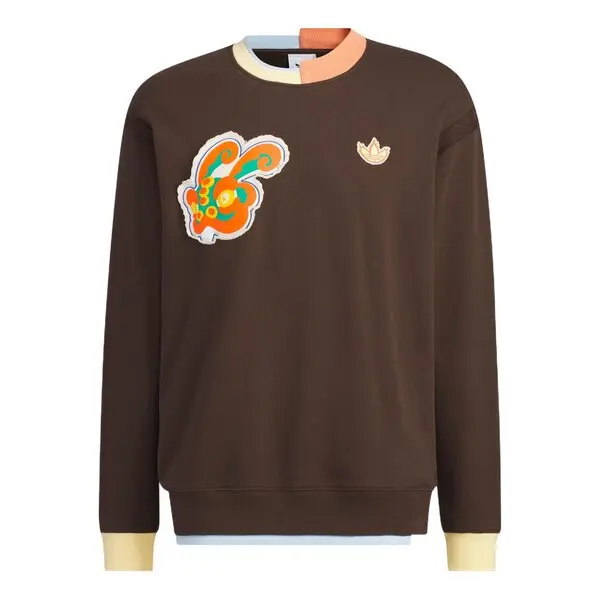 Adidas Originals X Melting Sadness Crewneck Sweatshirt - Default Colorway