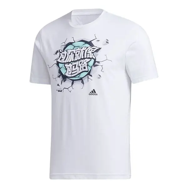 Adidas Easy As Tee Foot Ball Training Sports Round Collar Male