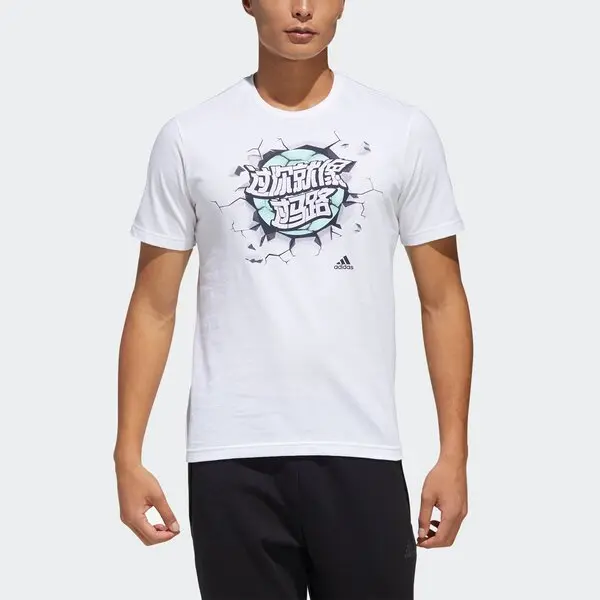 Adidas Easy As Tee Foot Ball Training Sports Round Collar Male