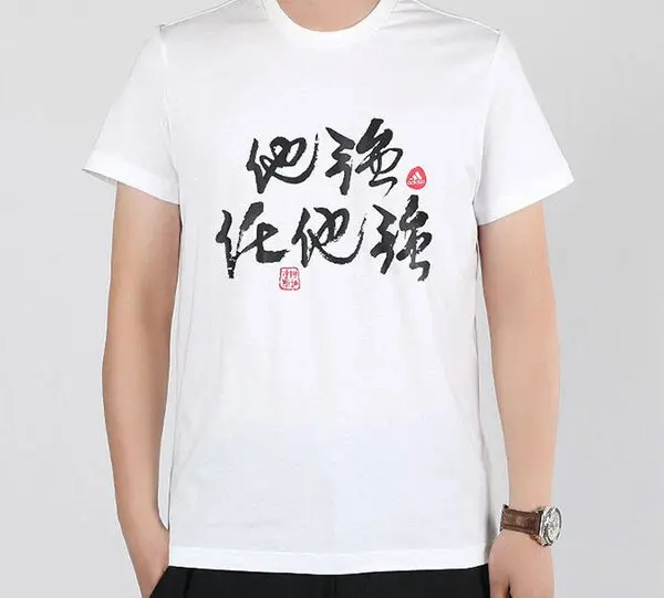 Adidas Strong Tee Basketball Sports Short Sleeve