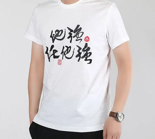 Adidas Strong Tee Basketball Sports Short Sleeve