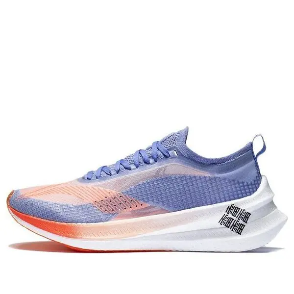 LI-NING Feidian 2.0 Elite Athletic Sneakers - White/purple