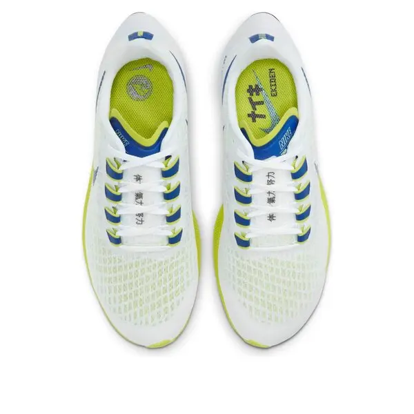 Nike Zoom Pegasus 37 Athletic Sneakers - White/blue/green