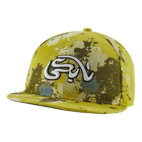 Nike X Carpet Company Skate Cap - Yellow