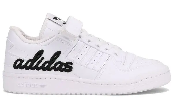 Adidas Atmos X Forum Low Sneakers - White/black