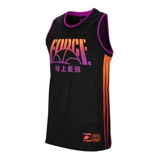 Nike Kma Basketball Sports Jersey - Black