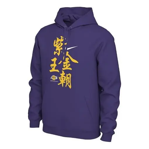 Nike Los Angeles Lakers Basketball Fleece Hoodie - Purple