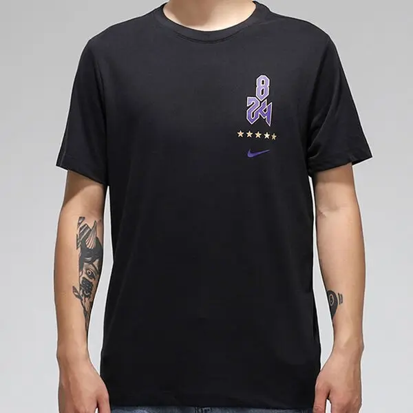Nike Quick Dry Sports Short Sleeve