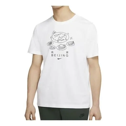Nike Short Sleeve T-shirt