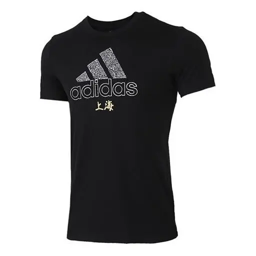 Adidas Shanghai City Short Sleeve - Black