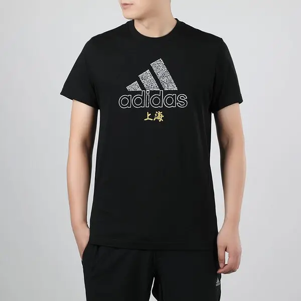 Adidas Shanghai City Short Sleeve Tee
