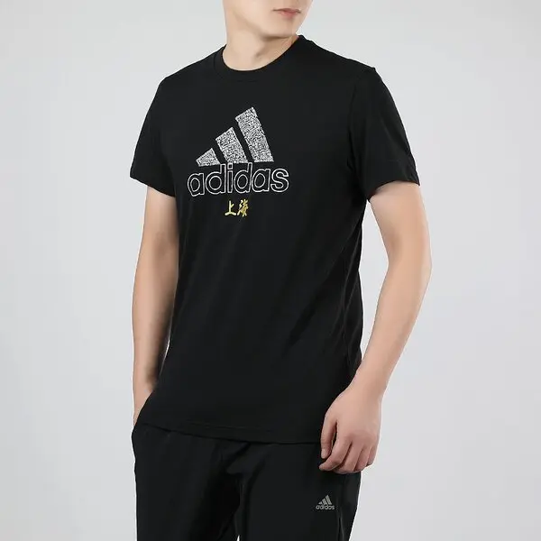 Adidas Shanghai City Short Sleeve Tee