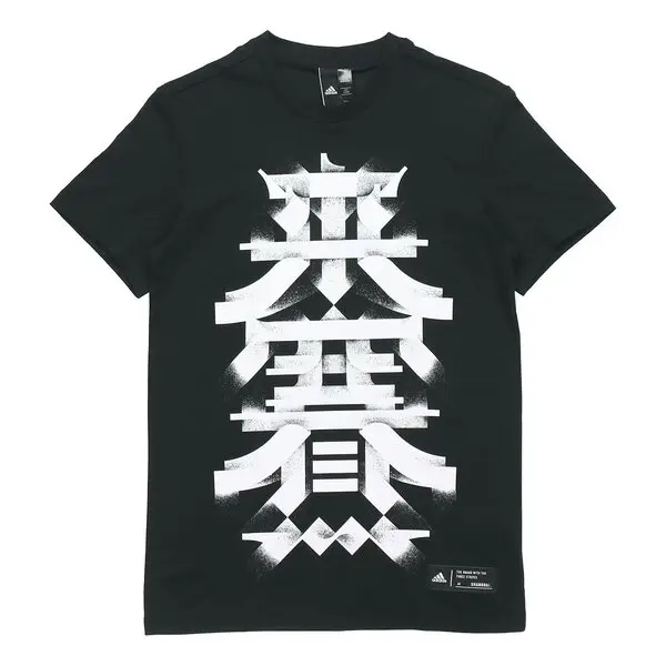 Adidas Kc Tee Os Sports Round Neck Short Sleeve - Black