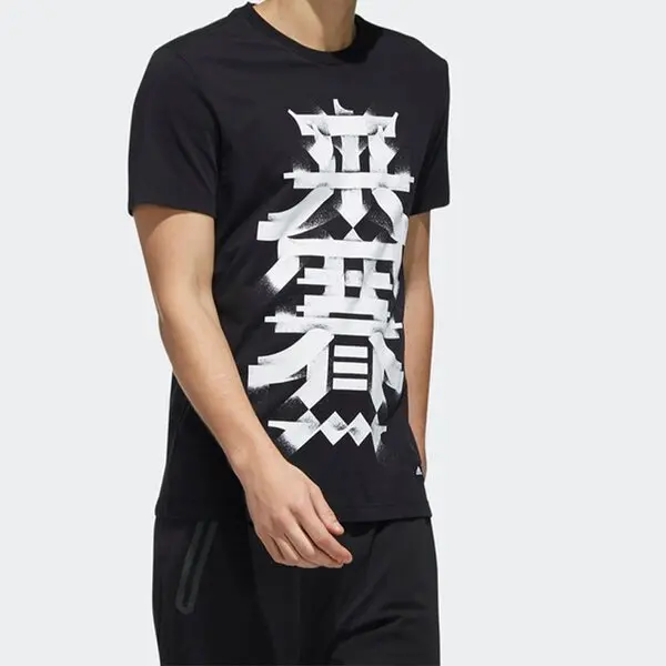 Adidas Kc Tee Os Sports Round Neck Short Sleeve