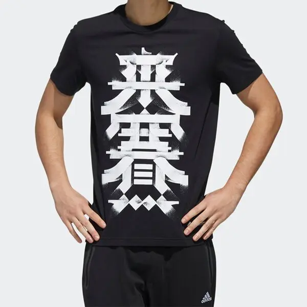 Adidas Kc Tee Os Sports Round Neck Short Sleeve