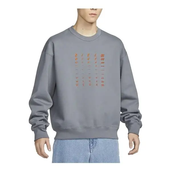Nike Skateboard Sweatshirt - Light Grey