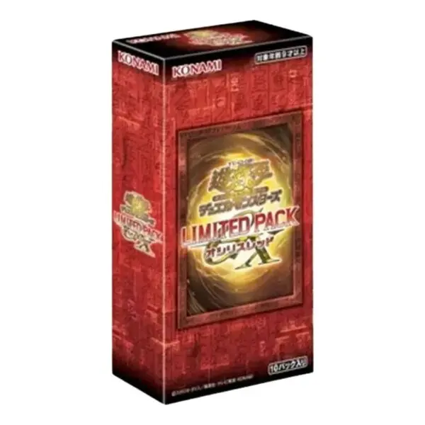 YU-GI-OH! Official Card Game Jp 2025 Duel Monsters Limited Box 'gx Osiris Red - Multi-color