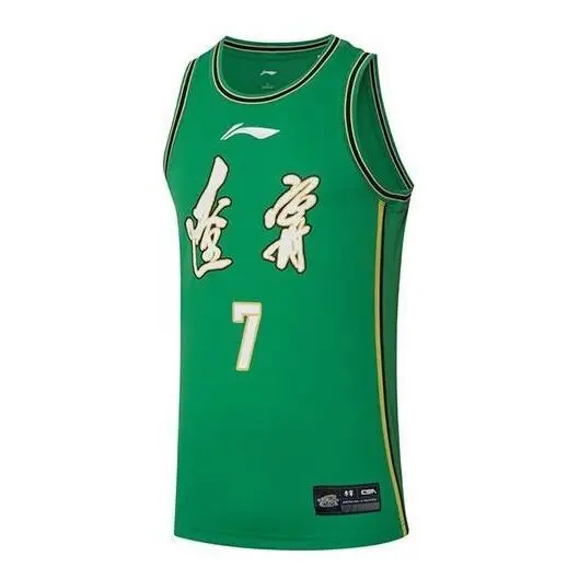 LI-NING X Cba Liaoning Flying Leopards Basketball Jersey 'green - Green/white