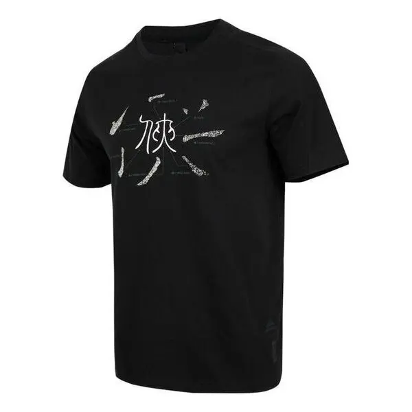 Adidas Wuji Sport Short Sleeve Tee 'black - Default Colorway