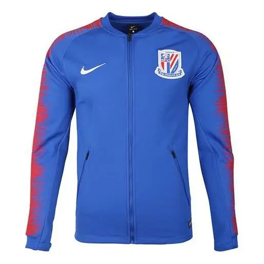 Nike Shanghai Shenhua 2019 Training Jacket