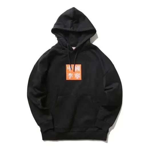 LI-NING New York Fashion Week Loose Pullover Casual - Black