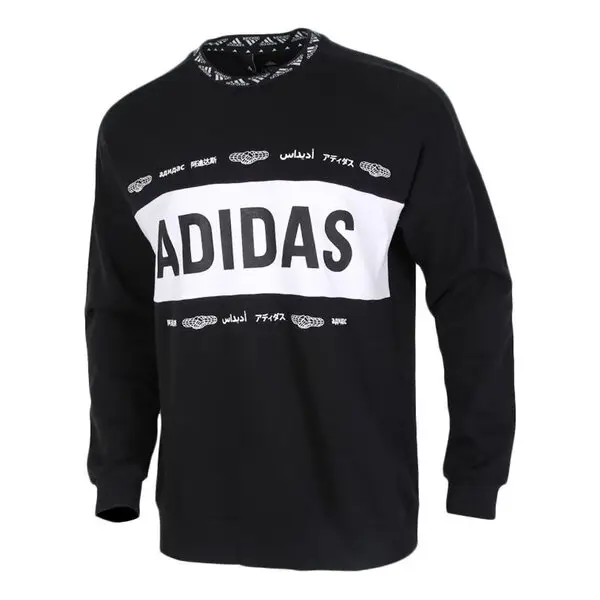 Adidas Colorblock Large Logo Pullover