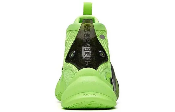 ANTA Shock The Game 4.0 Crazy Tide 2 Sneakers - Green/black