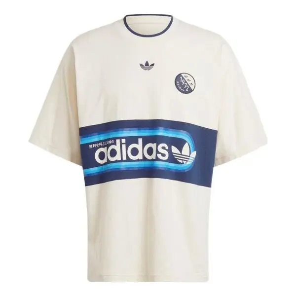 Adidas Originals Bpop Tee - Default Colorway