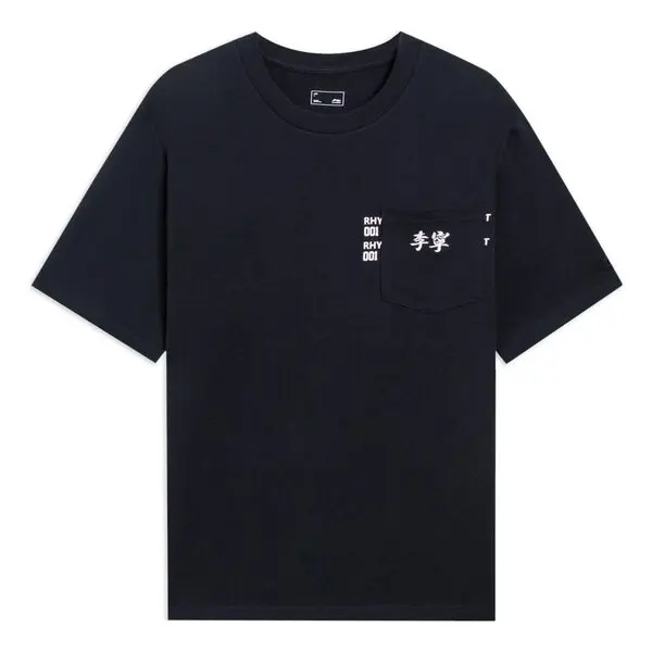 LI-NING Logo Pocket T-shirt 'black