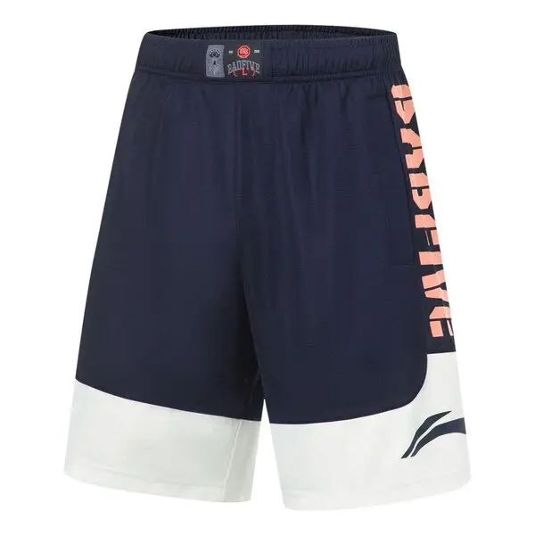 LI-NING Badfive Basketball Competition Shorts - Navy/orange/white