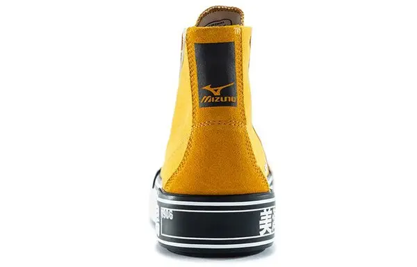 Mizuno Court S High-top Sneakers