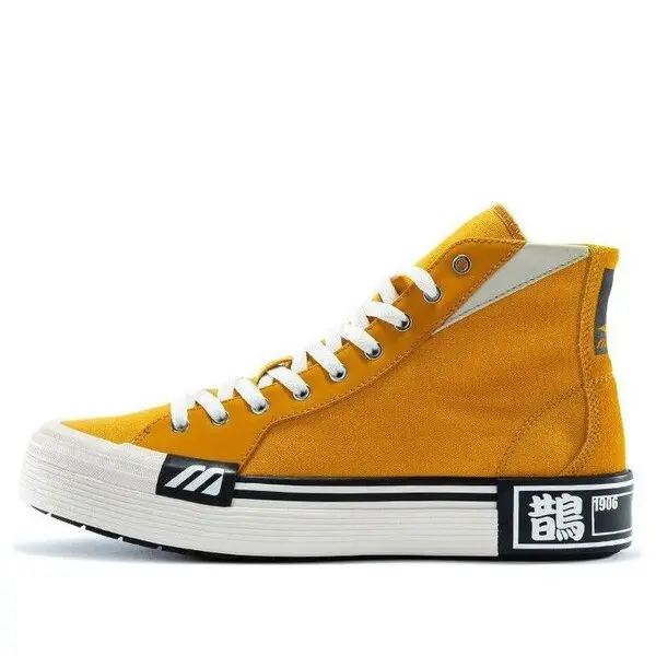 Mizuno Court S High-top Sneakers - Yellow/white