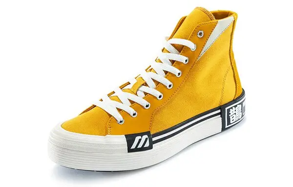 Mizuno Court S High-top Sneakers - Yellow/white