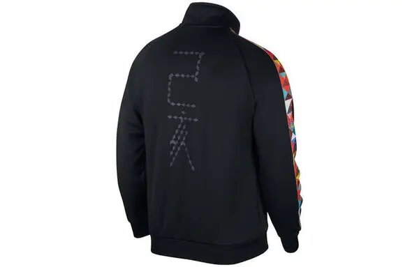 Nike Chinese New Year Tricot Jacket